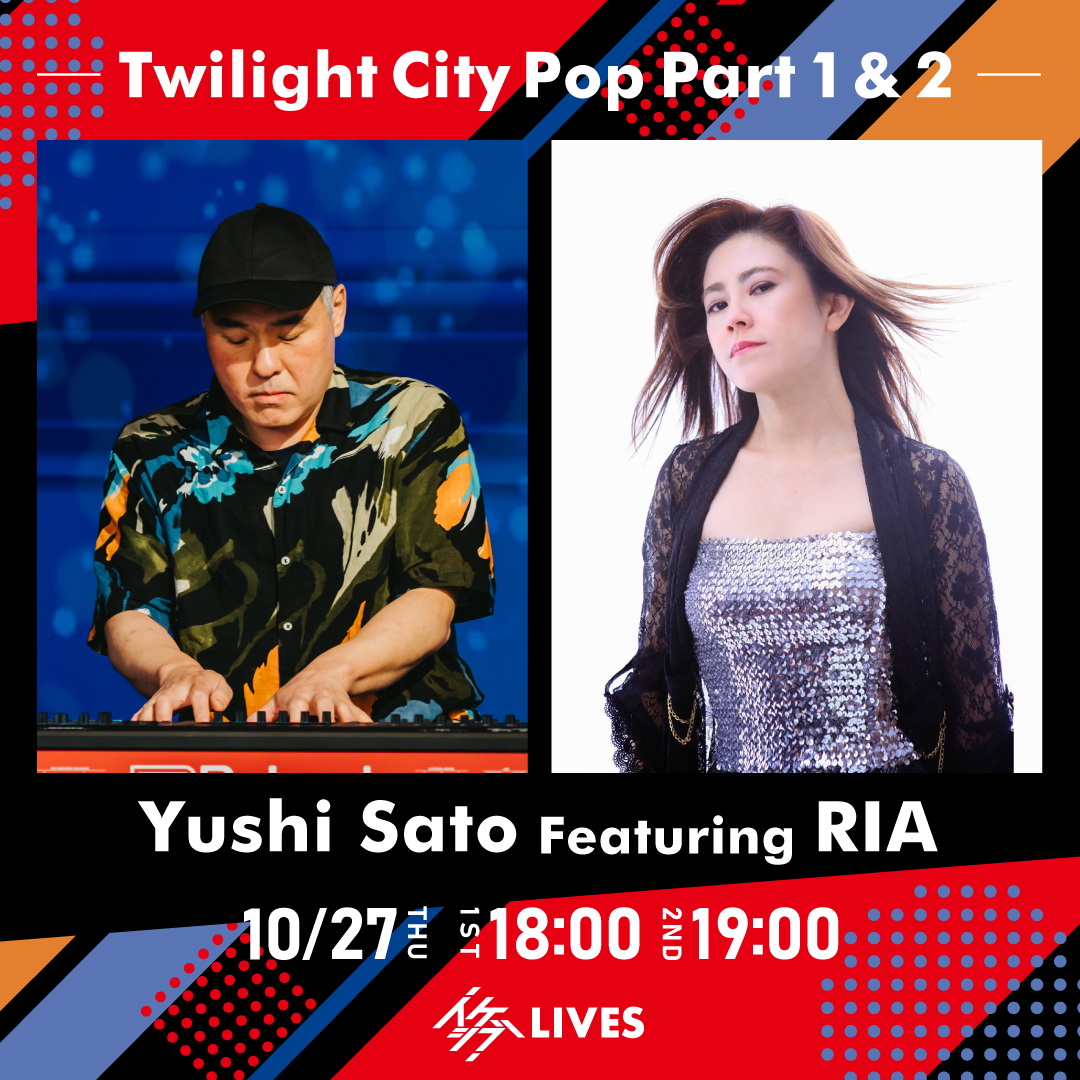 Twilight City Pop Part 1 & 2 | イケシブ｜IKEBE SHIBUYA｜池部楽器店 渋谷旗艦店