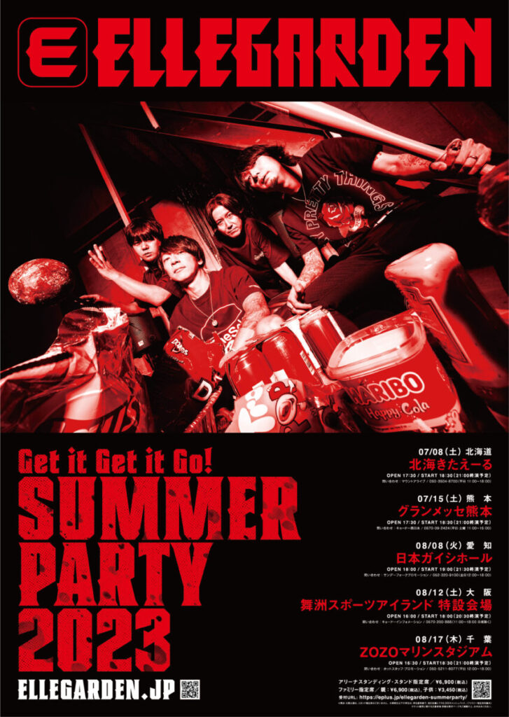 ELLEGARDEN×イケシブ（IKEBE SHIBUYA） 「Get it Get it Go! SUMMER PARTY 2023」開催記念 メンバー使用機材展示イベント ...